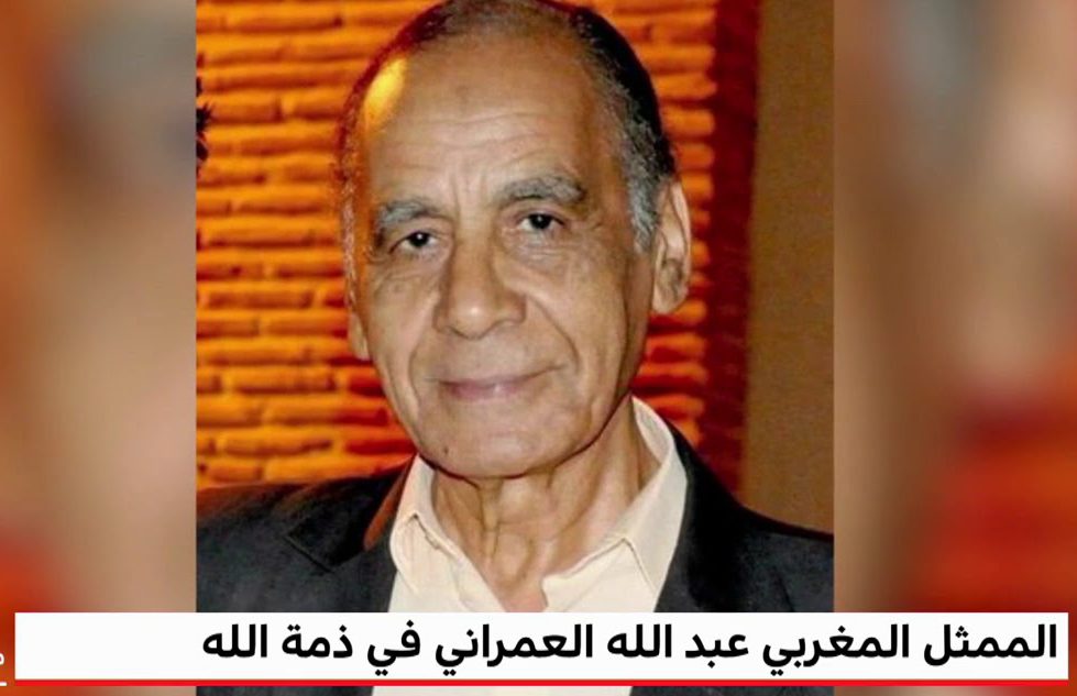 Amrani: the Passing Away of a ''Giant'' Artist - Maroc Local et ...