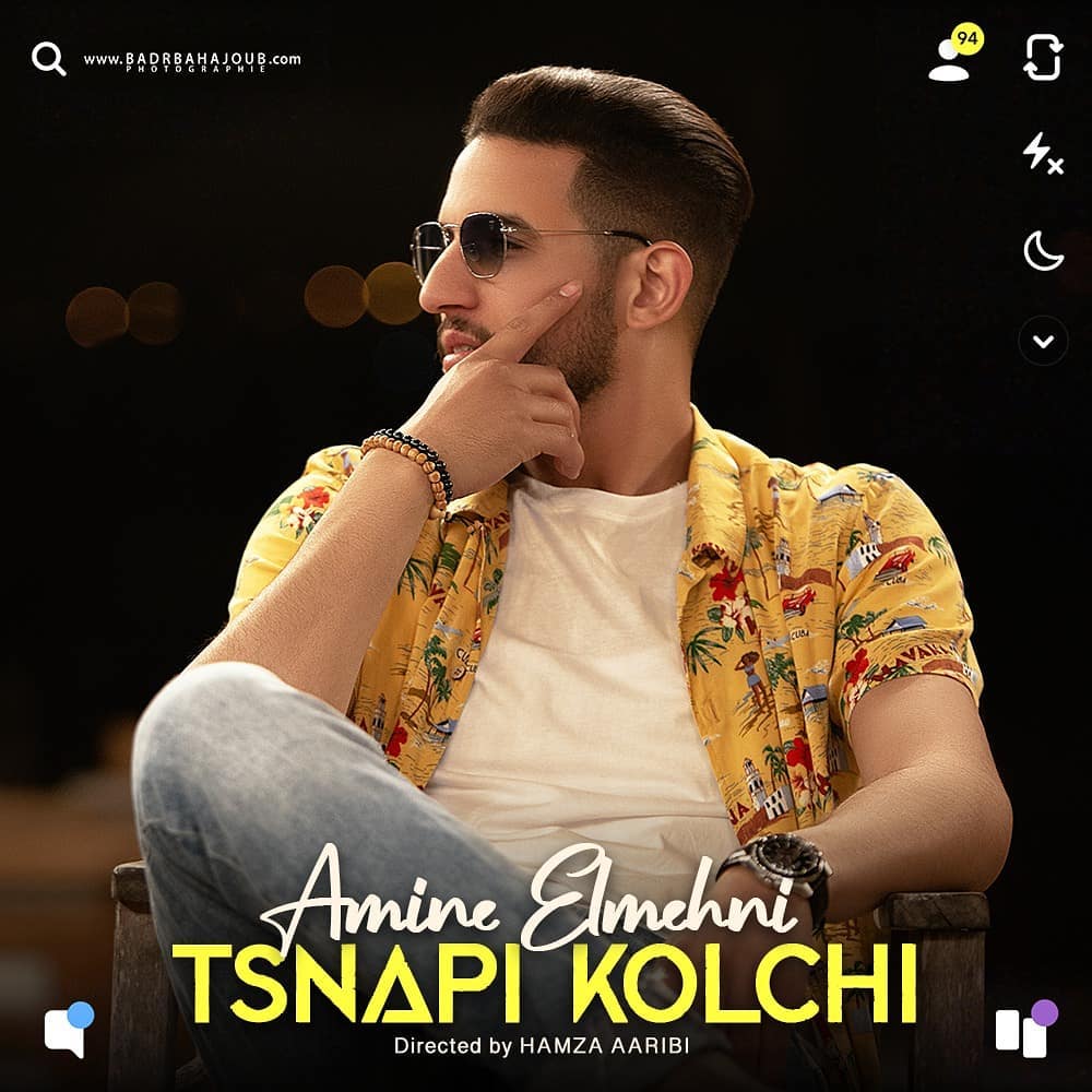 Amine El Mehni was inspired by Simo Benbachir - Maroc Local et ...