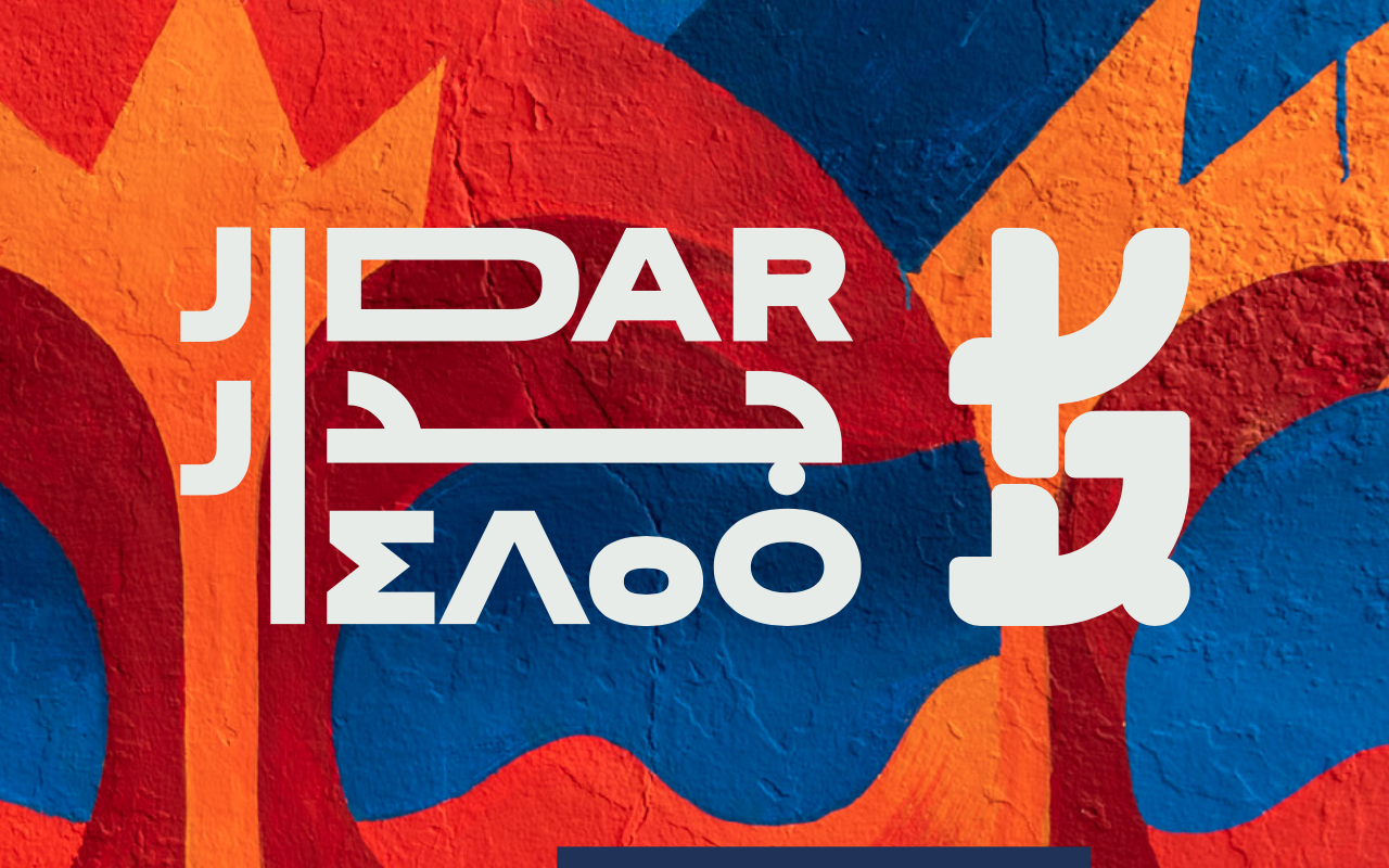 8e édition de Jidar Rabat Street Art Festival – du 18 au 28 mai 2023 ...