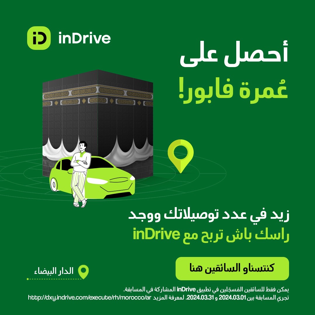 inDrive fait gagner un voyage Omra à ses chauffeurs au Maroc - Maroc ...